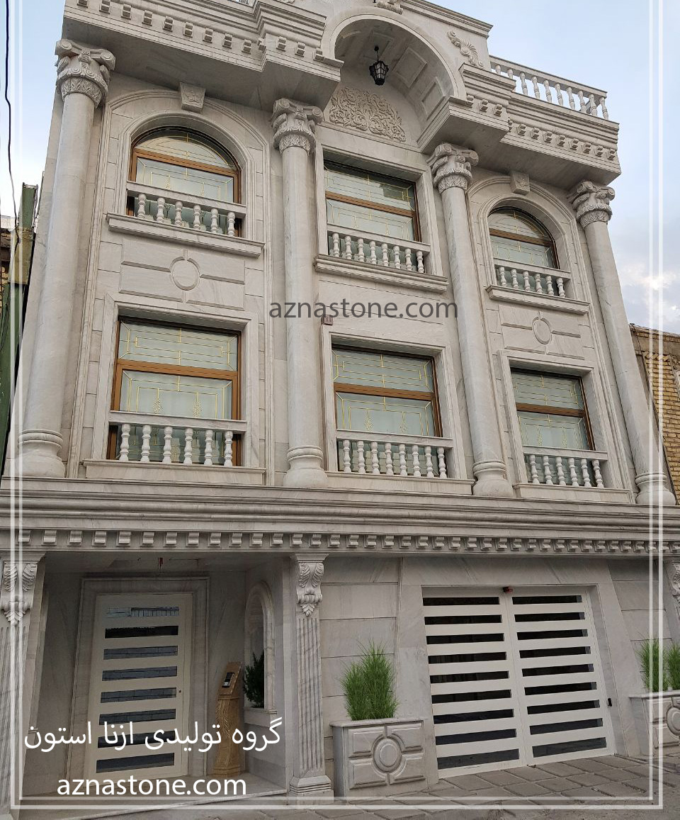 سنگ چینی ازنا | قیمت و خرید انواع سنگ ازنا